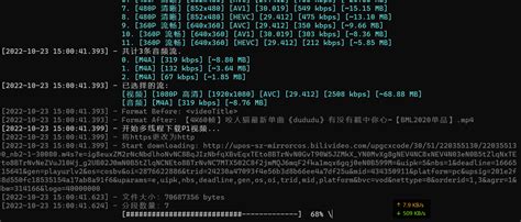 下载速度被限制？ · Issue 455 · Nilaodabbdown · Github