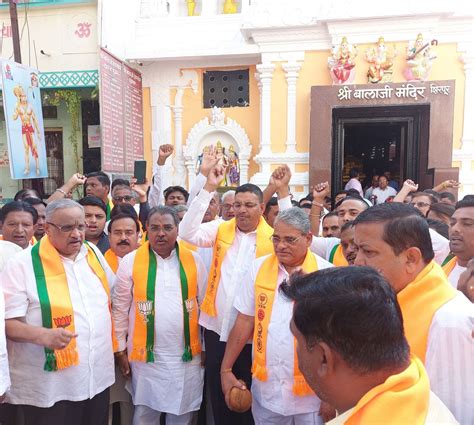 शिरपूर विधानसभा चुनाव में भाजपा प्रत्याशी काशिराम दादा पावरा के चुनाव प्रचार का हुआ शुभारंभ