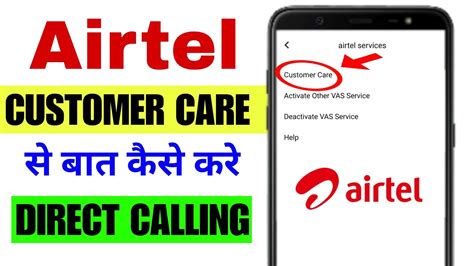 Airtel Customer Care Ka Number Kaise Paaye 1 Call Mein Sab Masle Hal