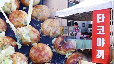 느림의 미학 정성스럽게 만들어지는 타코야끼 Takoyaki Korean Street Food Youtube