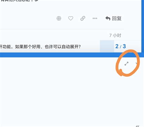 移动端键盘导致一些不是很舒服的排版。。 Feedback Physics Labs Forum