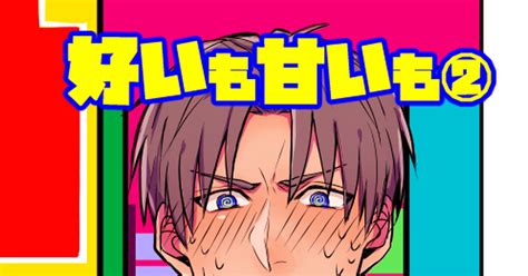 へし切長谷部 【51 さにわ日和和泉2】新刊サンプル【54 超閃華】 やぶきたのイラスト Pixiv