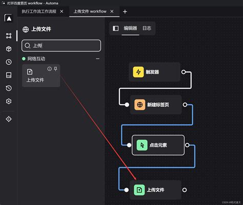 automa函数学习 三 automa教程 csdn博客
