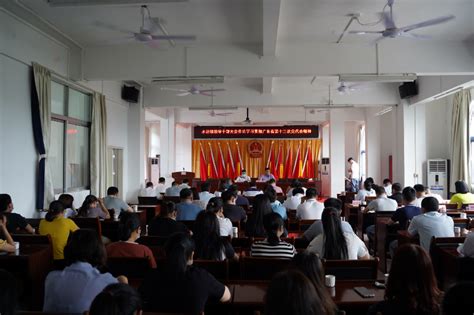 镇街动态水边镇传达学习贯彻中国共产党广东省第十三次代表大会精神英德市人民政府网