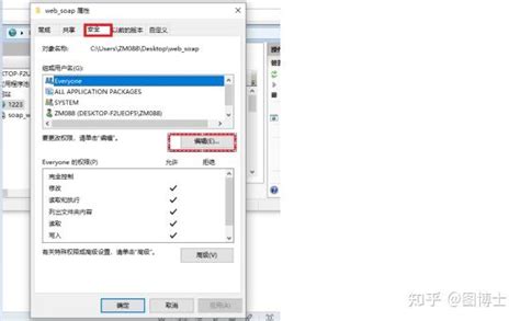 在iis服务器上部署soap服务程序web Service 知乎