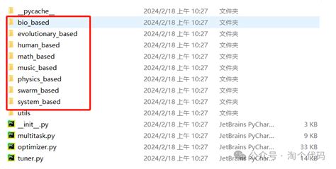 170余种智能算法优化vmd，五种适应度函数随意切换，python代码，各种指标计算绘图，一文搞定！ Csdn博客