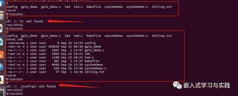 Linux 笔记 system 函数执行shell指令 CSDN博客