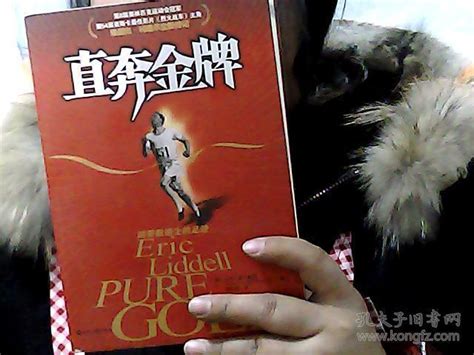 人的点赞会成为你一生的陷阱么：奥运冠军中的 冠军”李爱锐