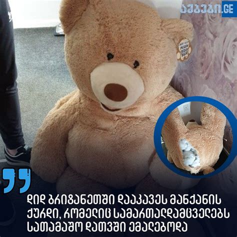 Ambebi Ge • ამბები Ge Home