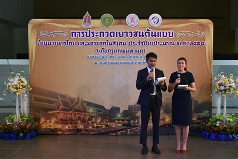 กระทรวงวัฒนธรรม กรมส่งเสริมวัฒนธรรม Facebook