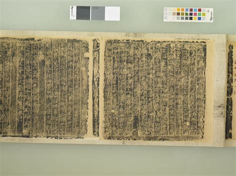 E0084602 極楽寺瓦経拓本 東京国立博物館 画像検索