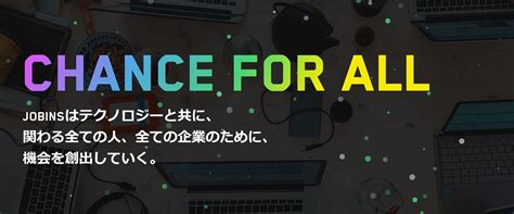 【大阪本社】人材×saasベンチャーで法人営業を募集 ㈱jobins バリ活ブログ