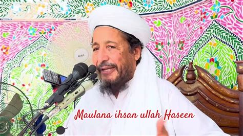 Jumma Full Bayan Maulana Ihsan Ullah Haseen Youtube