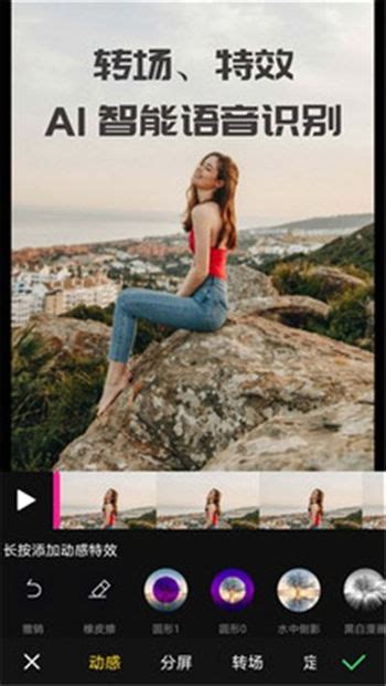 VUE视频剪辑app苹果版下载 VUE视频剪辑app苹果版 v 手机游戏网