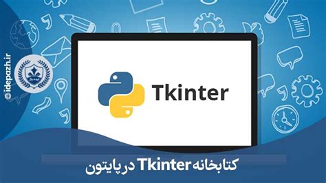 کتابخانه های پایتون 6 کتابخانه که هر کدنویسی باید بشناسد