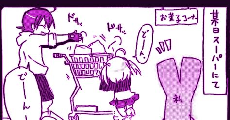 Tail工房 先日の出来事 星喰tailのイラスト Pixiv