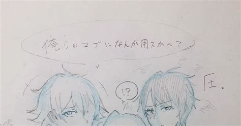 Twst夢 セコムマブたち シロイルさんのマンガ ツイステッドワンダーランド ツイステ固定オリ主 Pixiv