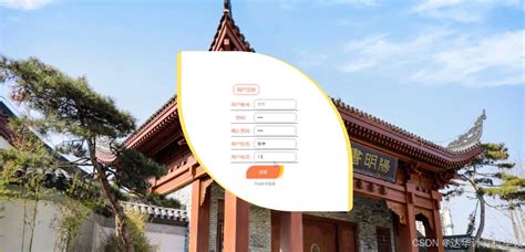 基于nodejsvue基于的民间遗产中心 开题源码程序论文 计算机毕业设计非遗js项目规划开发实施 Csdn博客