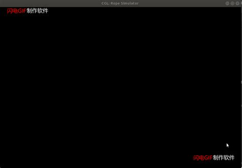 【games101】作业8 显式 半隐式欧拉与verlet方法模拟绳子运动（含） games101 作业8 csdn博客