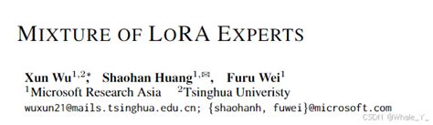 混合lora专家mole（mixture of lora experts）iclr2024论文研读——全网最详细的“mixture of