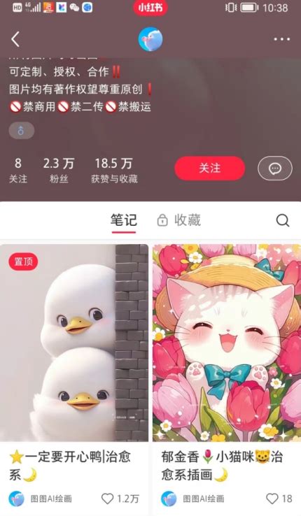 小红书快速涨粉神器，利用ai制作小红书爆款笔记【揭秘】