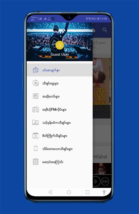 Download Myanmarmusic သီခ်င္း Latest Version 1 0 Android Apk File
