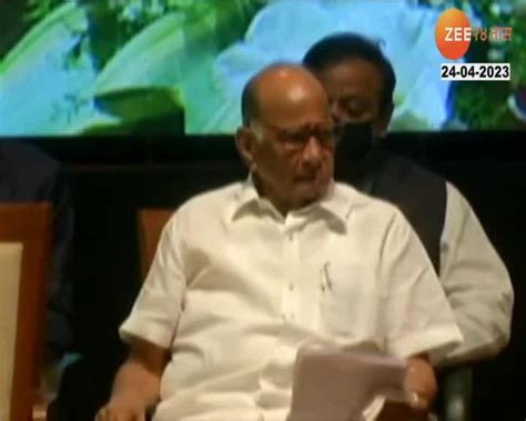 Sharad Pawar महाविकास आघाडीत घडलंय बिघडलंय शरद पवारांच्या विधानाने