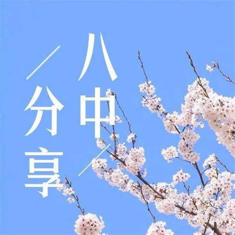 「教育荐读」10张图告诉你，你是在“说教”还是在和孩子“共情”角度来源彭小