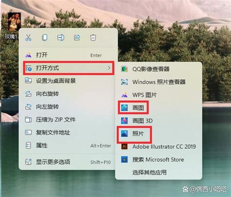 Tiff格式是什么格式？如何打开？ 哔哩哔哩
