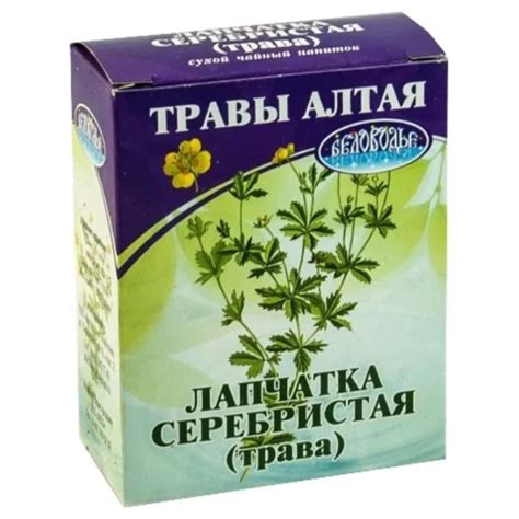 Чайный напиток ТРАВЫ АЛТАЯ Лапчатка серебристая, трава, коробка, 50 г ...