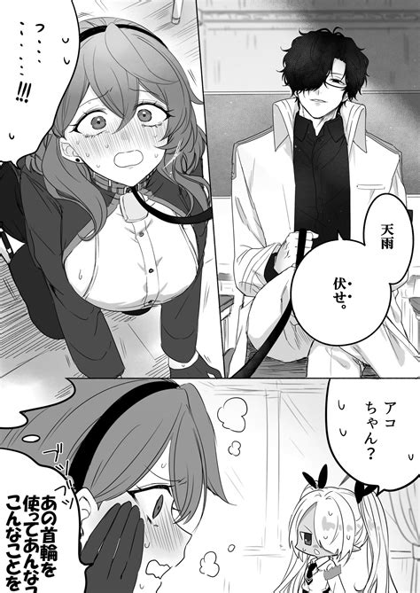 Sensei Ako Iori And Problem Solver Sensei Blue Archive Drawn By Inotukuhito Danbooru