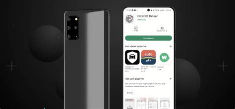 Кейс разработка мобильного приложения для водителей сервиса Android