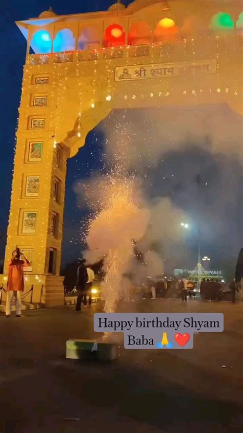 Happy Birthday Shyam Baba 🙏 ️ Happy Birthday Birthday Happy