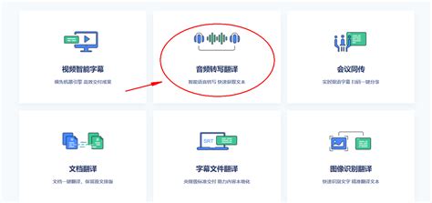 视频中的语音怎么转换成文字？教你4种视频转文字方法！ 脉脉