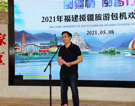 2021年首趟！福建援疆旅游包机飞来啦~昌吉州