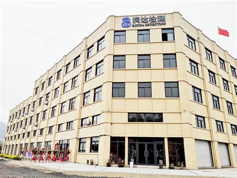 公司简介 浙江润达检测科技有限公司