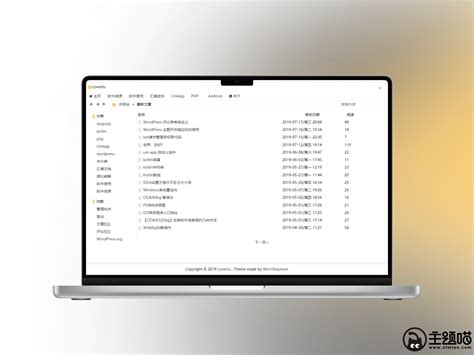 主题喵 Typechowordpress主题站