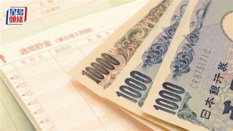 日央行本周議息 或維持利率不變 高盛料7月調整ycc 星島日報
