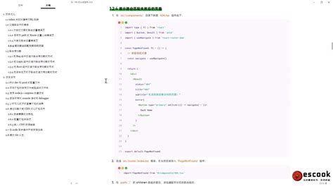 React项目实战课程 文章后台管理系统哔哩哔哩bilibili