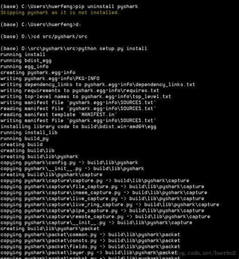 计算机网络实验（二）之wireshark抓包分析获取url列表（去重、排序、统计） wireshark url csdn博客