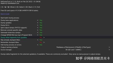 数字版 Switch 游戏提取 Nsp 教程 知乎