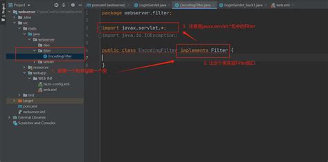 Javaee：过滤器javaee过滤器 Csdn博客