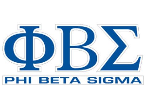 Phi Beta Sigma Page 2 The King Mcneal Collection