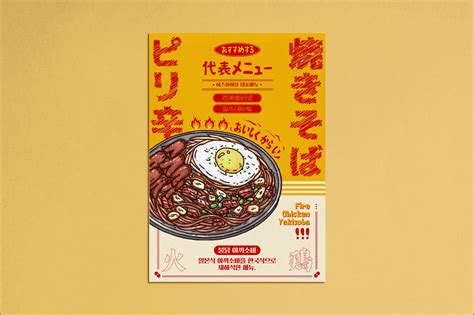 이츠하이볼 이자카야 메뉴 포스터 3종 디자인 전단지·포스터·인쇄물 포트폴리오 크몽
