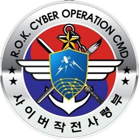 한·미 사이버위협 공동 대응 위한 ‘사이버동맹 훈련 최초 실시