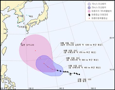 11호 태풍「할롱」 12호 태풍「나크리」앞으로의 예상 이동경로 스퀘어 카테고리