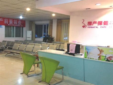 成都市温江区妇幼保健院怎么样地址电话挂号方式 中国医药信息查询平台