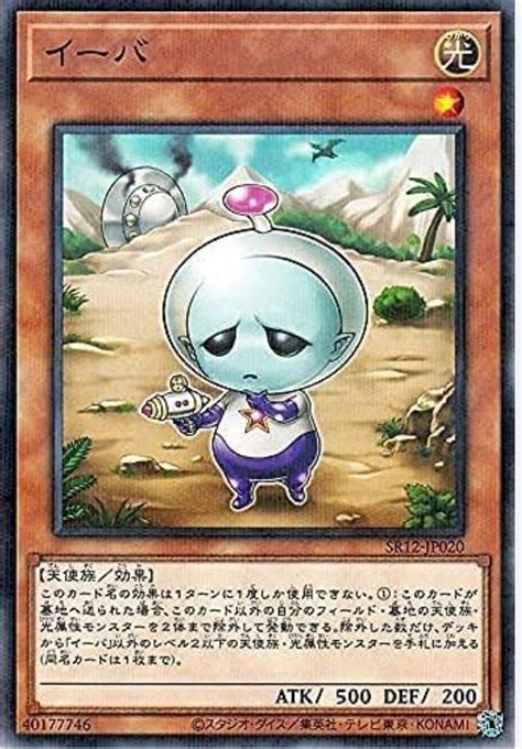 Decide Manでぃさいどまんテキスト理解できない On Twitter 遊戯王デュエルリンクス デュエルリンクス マスター