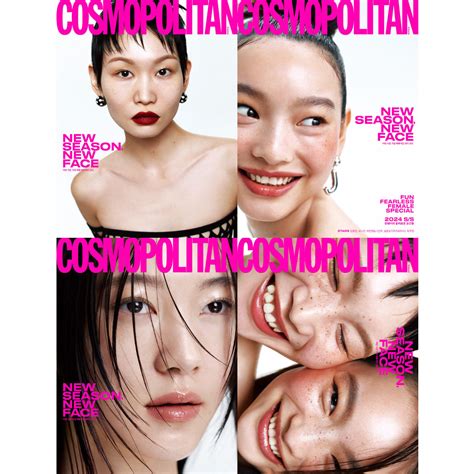 【楽天市場】2024年 2月号 Cosmopolitan【安心国内発送】：attojoystore