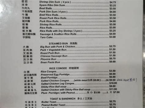 Mee Sum Cafe Reviews And Menu New York City